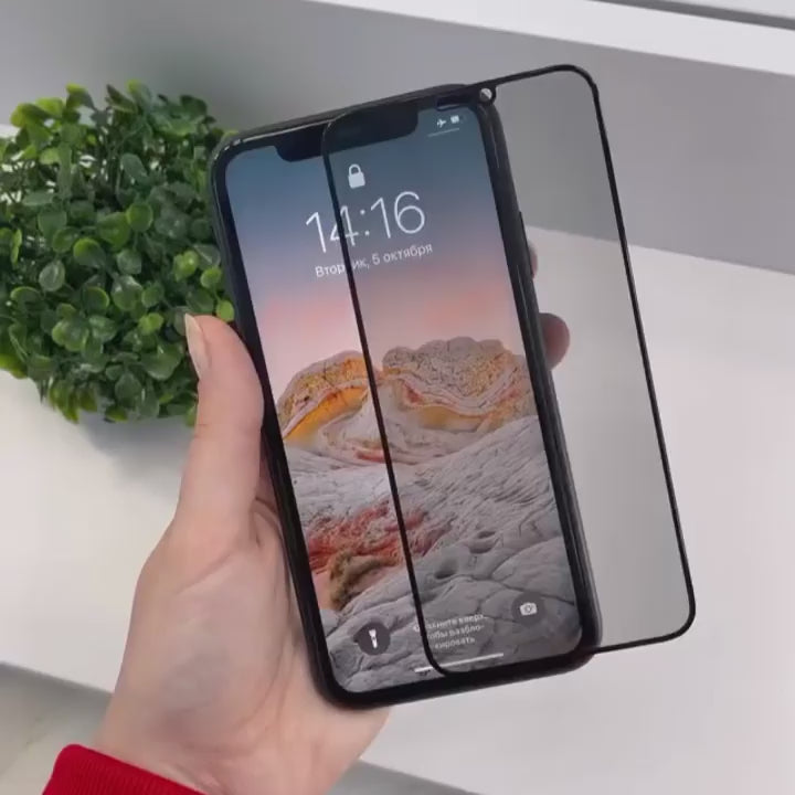 Privacy Anti-Spy Glass Protector – variety.pk